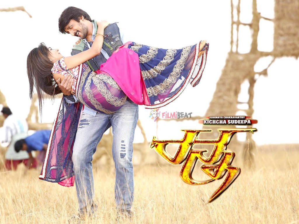 Ranna Movie HD Wallpapers | Ranna HD Movie Wallpapers Free Download ...