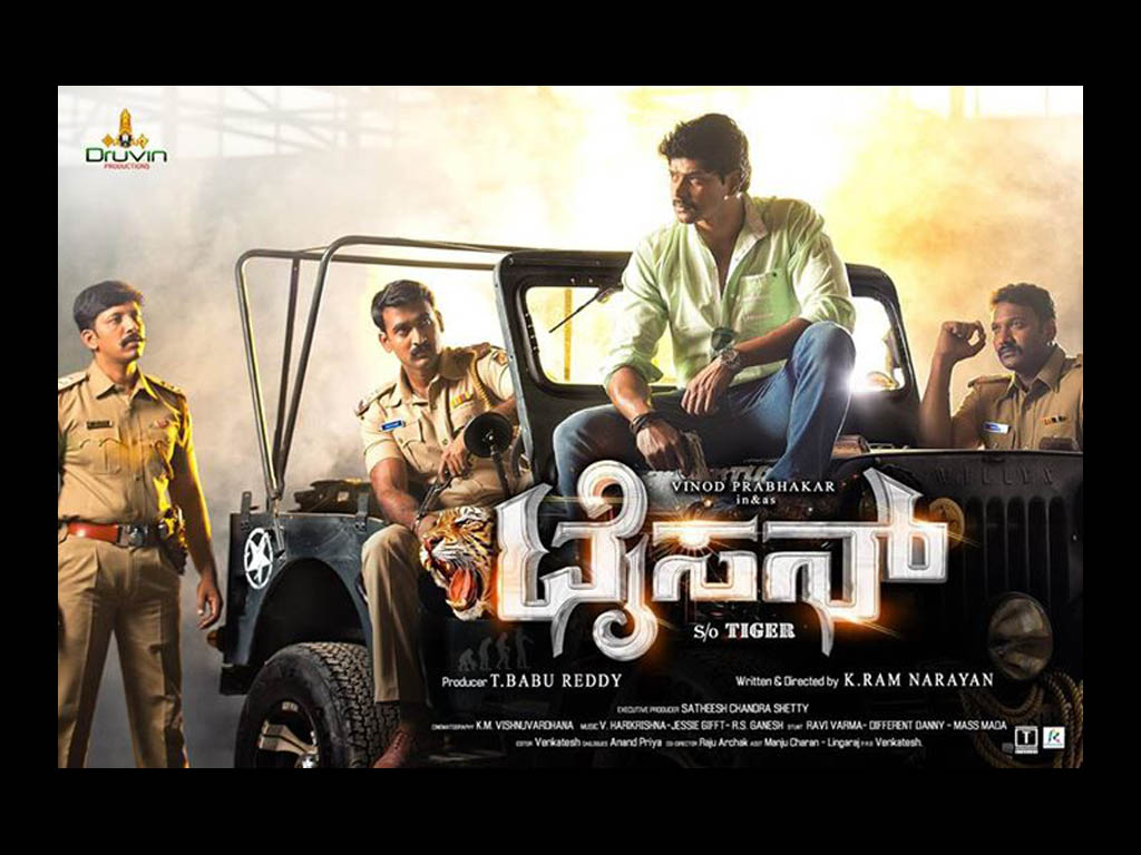 Tyson Movie HD Wallpapers | Tyson HD Movie Wallpapers Free Download ...