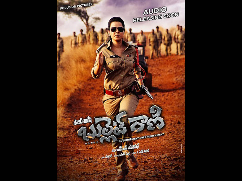 Bullet Rani Movie HD Wallpapers | Bullet Rani HD Movie Wallpapers Free ...