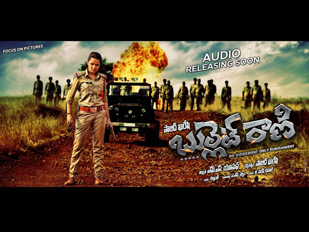 Bullet Rani Movie HD Wallpapers | Bullet Rani HD Movie Wallpapers Free ...