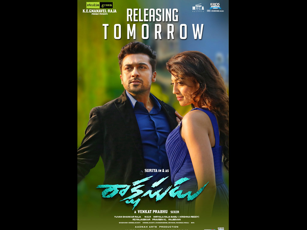 Rakshasudu Movie HD Wallpapers | Rakshasudu HD Movie Wallpapers Free ...