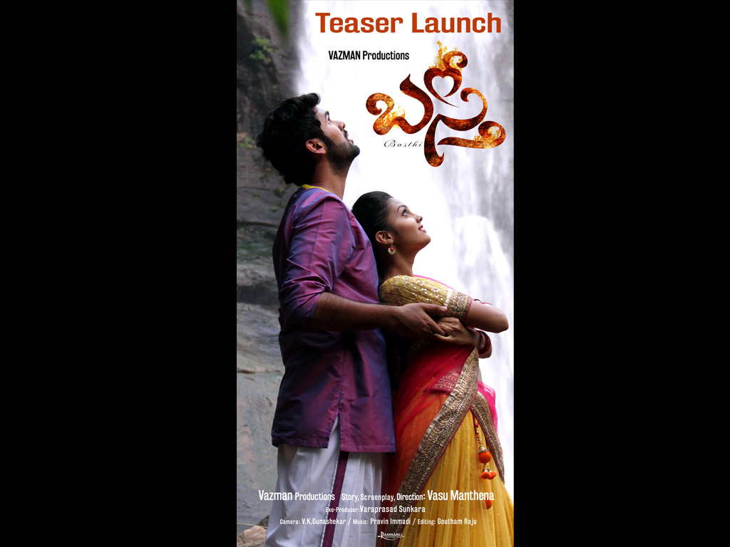 Basthi Movie HD Wallpapers | Basthi HD Movie Wallpapers Free Download ...