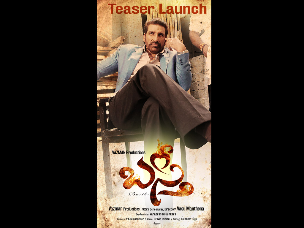 Basthi Movie HD Wallpapers | Basthi HD Movie Wallpapers Free Download ...