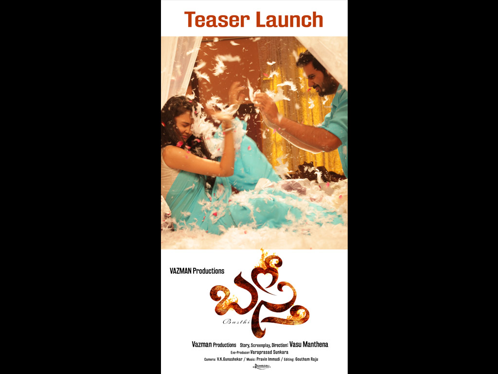 Basthi Movie HD Wallpapers | Basthi HD Movie Wallpapers Free Download ...