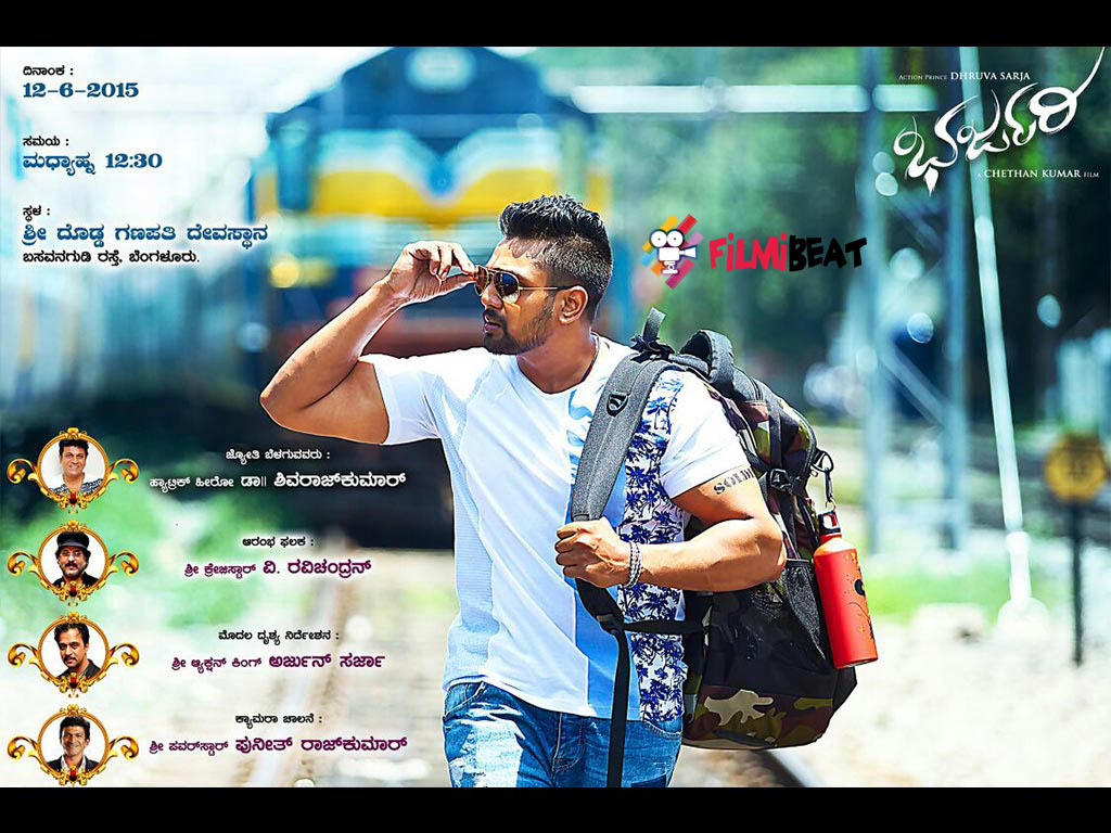 Bharjari Movie HD Wallpapers | Bharjari HD Movie Wallpapers Free ...