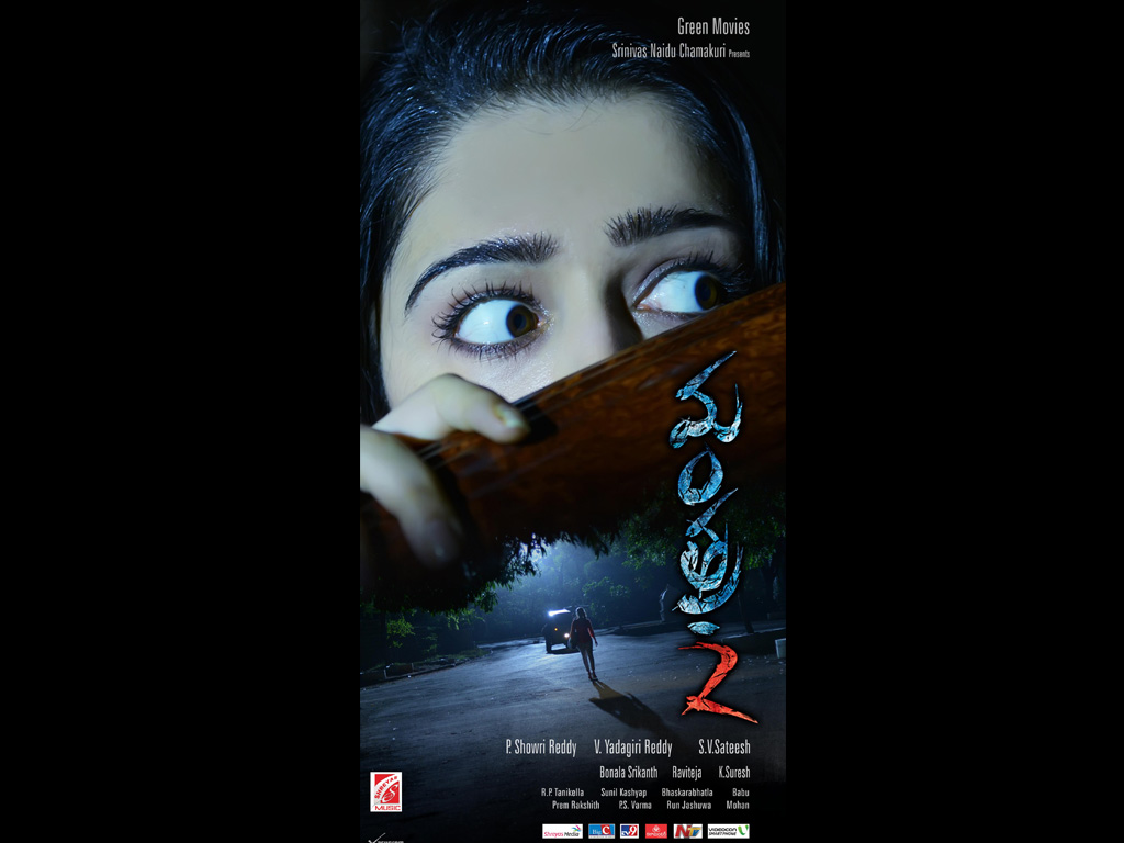 Mantra 2 Movie HD Wallpapers | Mantra 2 HD Movie Wallpapers Free ...