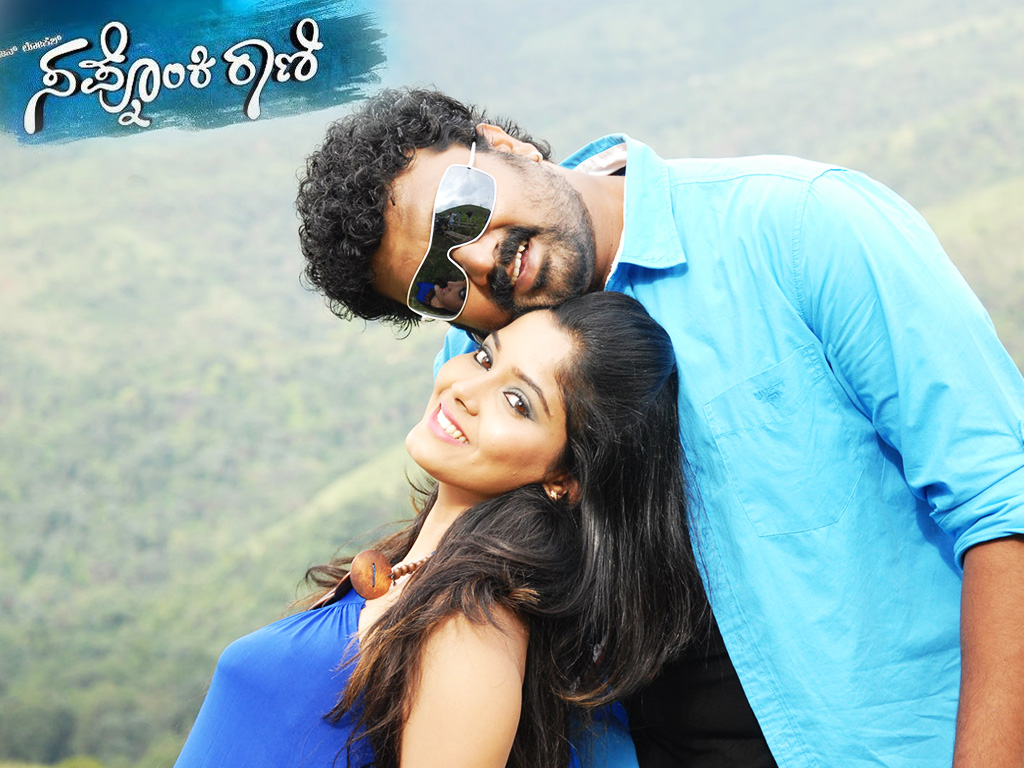 Sapno Ki Rani Movie HD Wallpapers | Sapno Ki Rani HD Movie Wallpapers ...