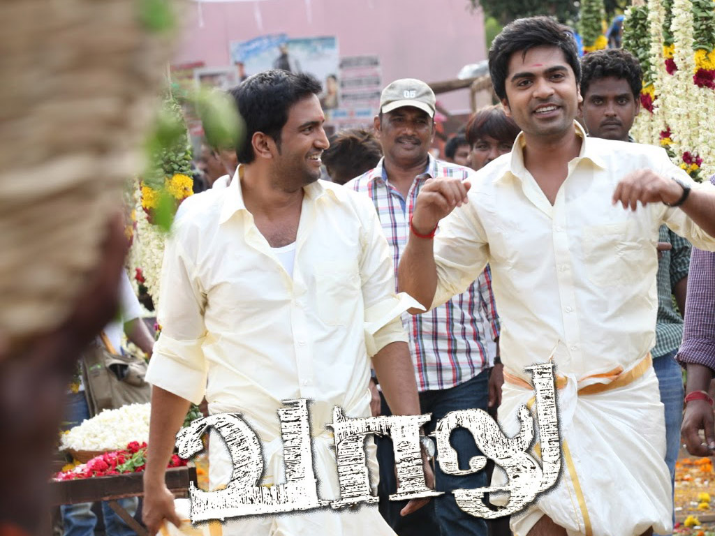 Vaalu Movie HD Wallpapers | Vaalu HD Movie Wallpapers Free Download ...