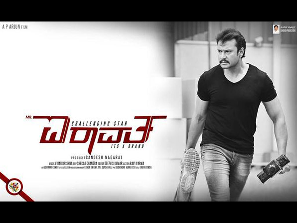 Airavata Movie HD Wallpapers | Airavata HD Movie Wallpapers Free ...