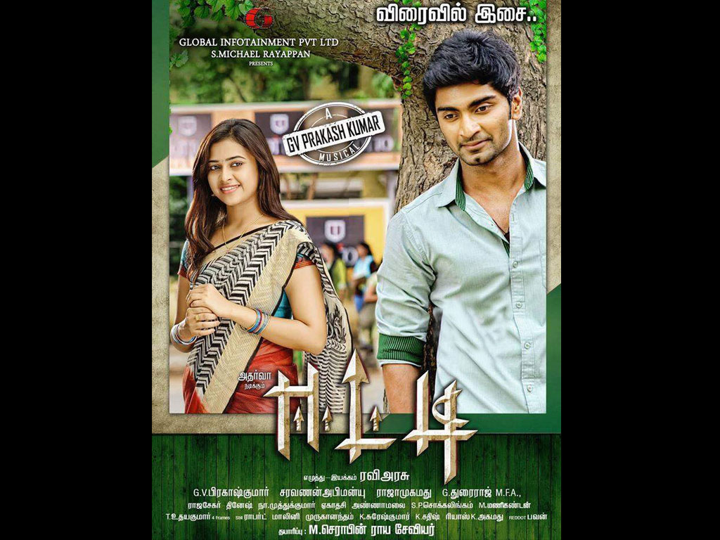 Eetti Movie HD Wallpapers | Eetti HD Movie Wallpapers Free Download ...