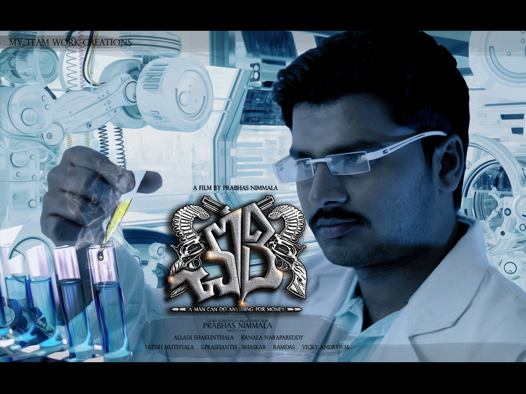 Chori Movie HD Wallpapers | Chori HD Movie Wallpapers Free Download ...