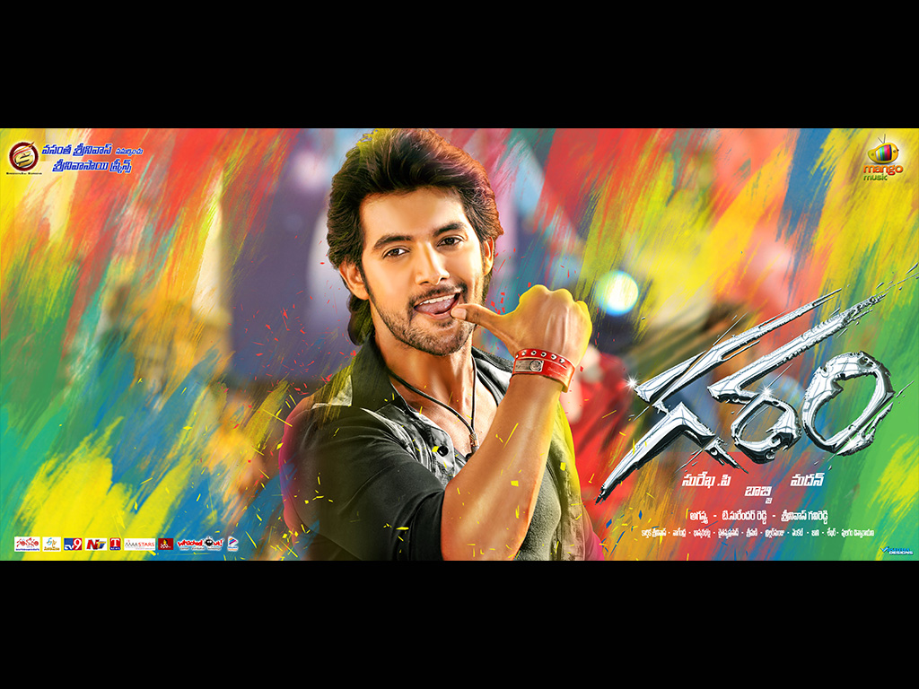 Garam Movie HD Wallpapers | Garam HD Movie Wallpapers Free Download ...