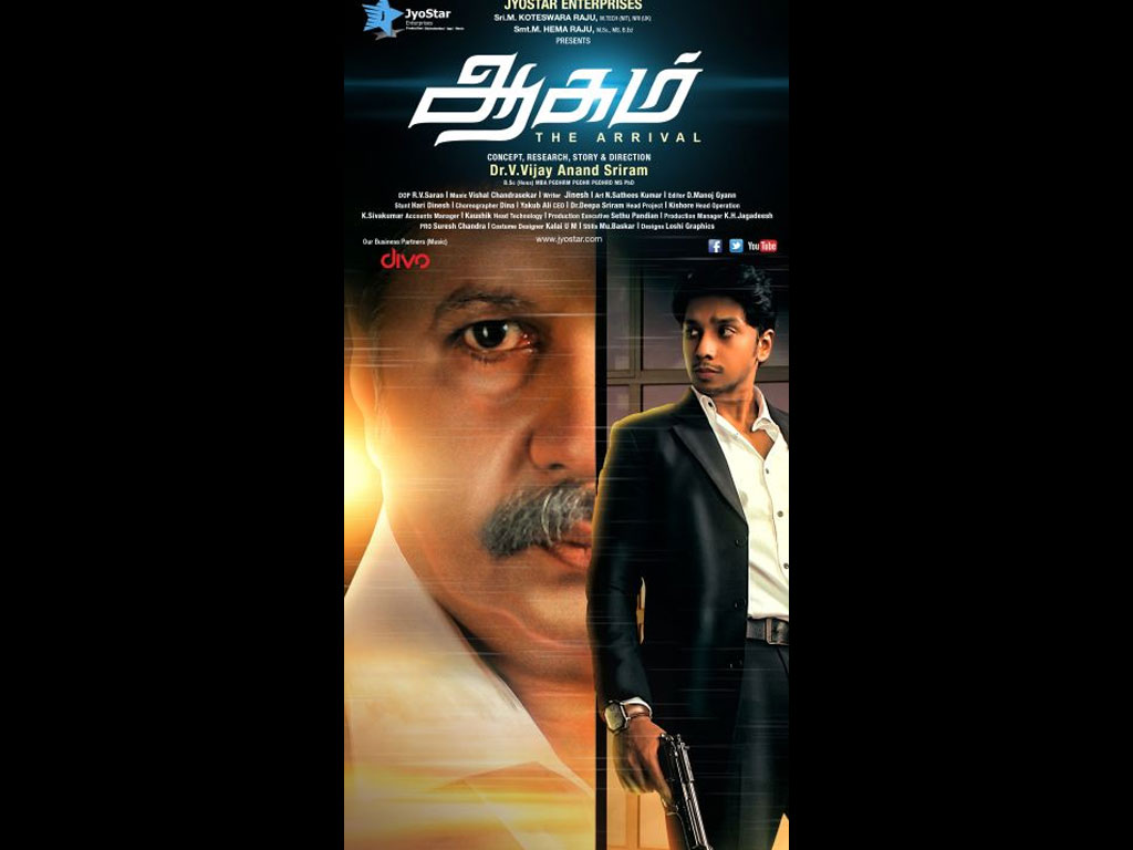 Aagam Movie HD Wallpapers | Aagam HD Movie Wallpapers Free Download ...