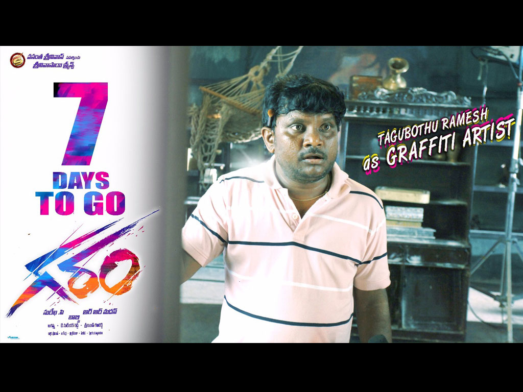 Garam Movie HD Wallpapers | Garam HD Movie Wallpapers Free Download ...