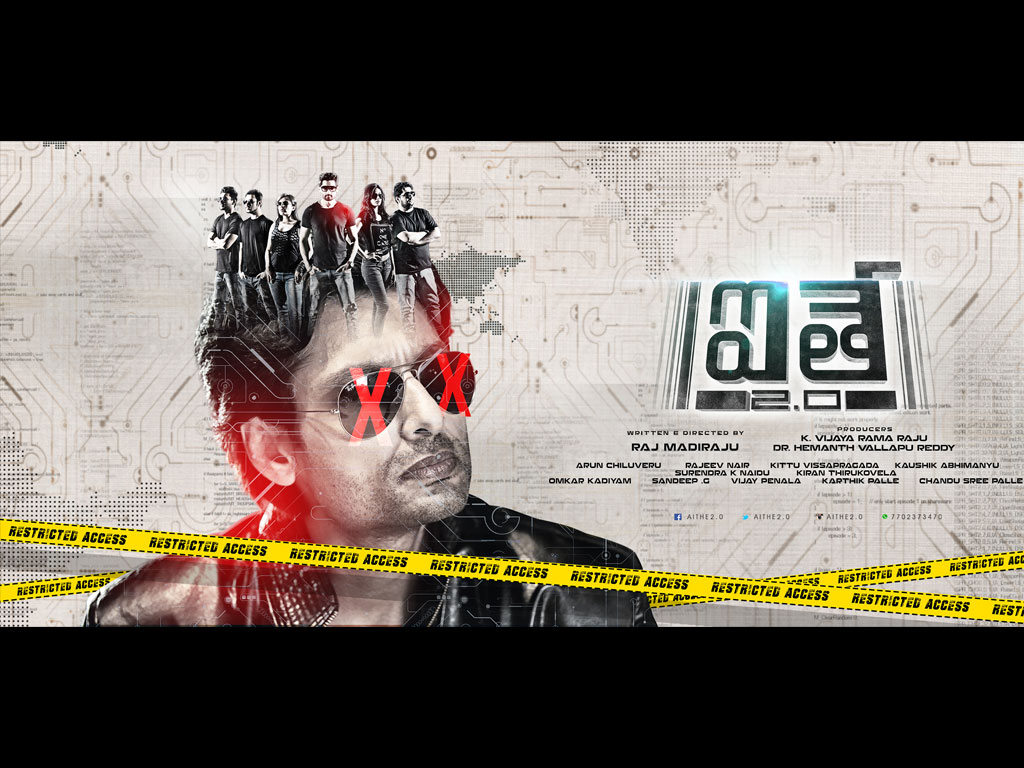 Aithe 2.0 Movie HD Wallpapers | Aithe 2.0 HD Movie Wallpapers Free ...