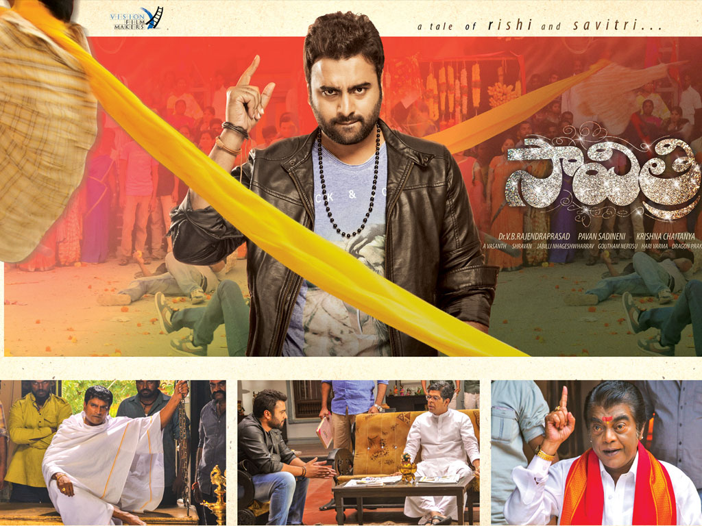 Savitri Movie HD Wallpapers | Savitri HD Movie Wallpapers Free Download ...