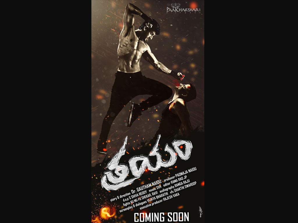 Trayam Movie HD Wallpapers | Trayam HD Movie Wallpapers Free Download ...