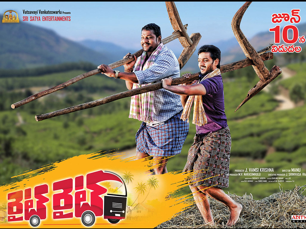 Right Right Movie HD Wallpapers | Right Right HD Movie Wallpapers Free ...