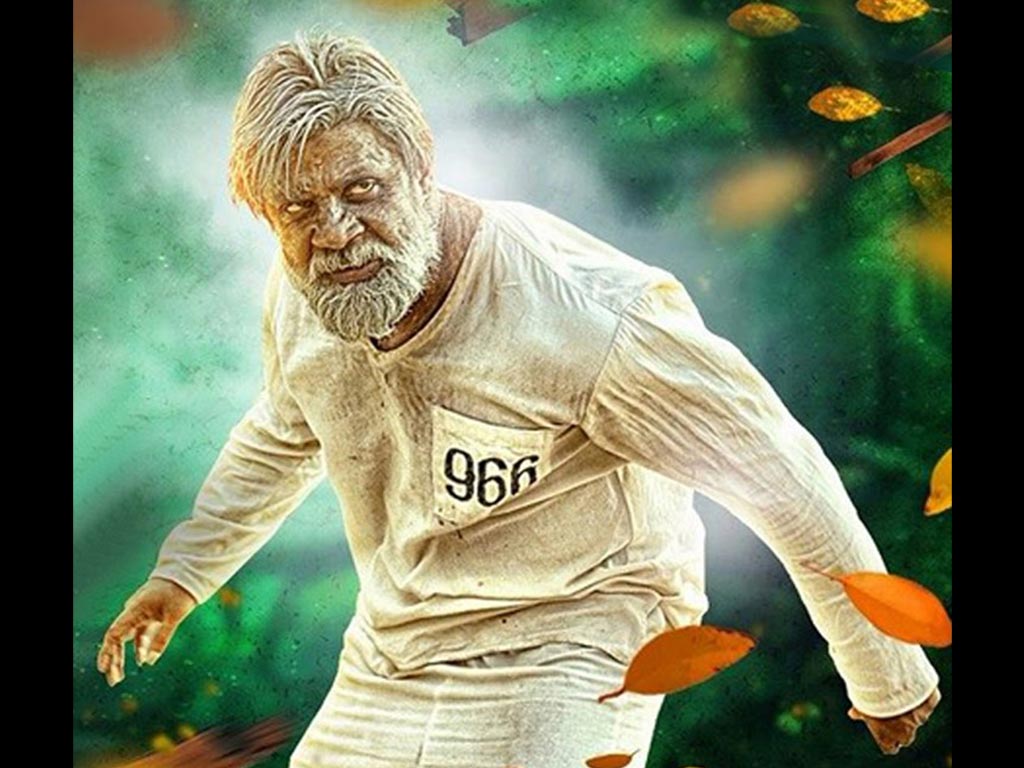 Maasthi Gudi Movie HD Wallpapers | Maasthi Gudi HD Movie Wallpapers ...