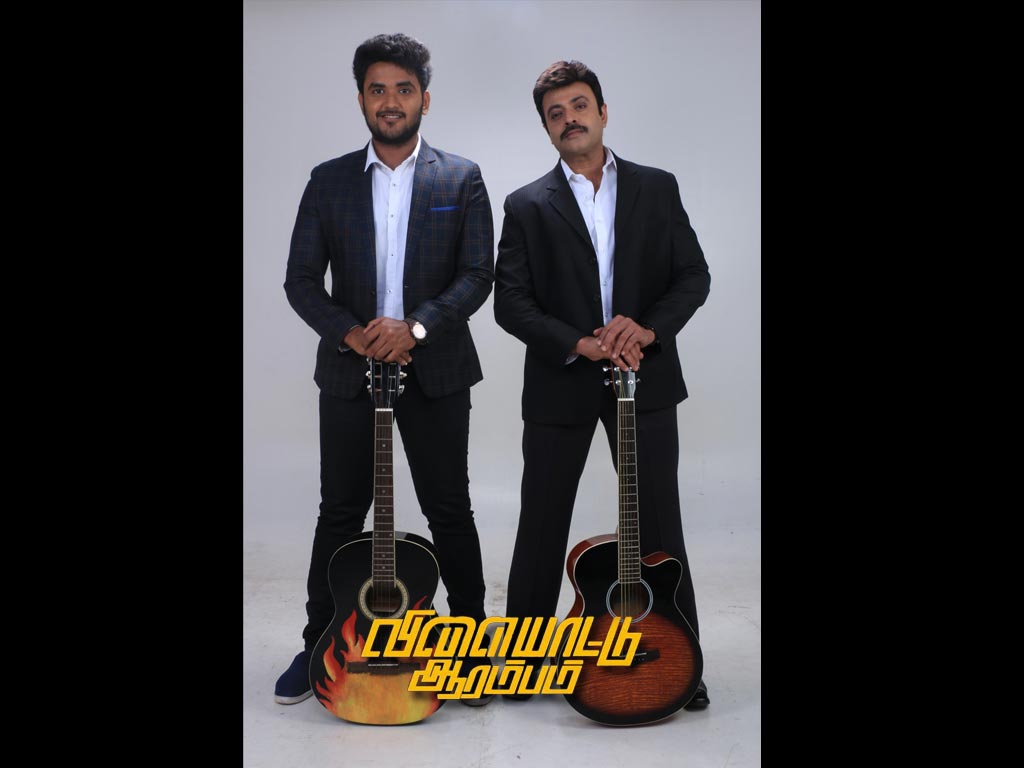 Vilayattu Aarambam Movie HD Wallpapers | Vilayattu Aarambam HD Movie ...