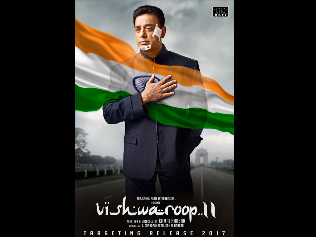 Vishwaroopam 2 Movie HD Wallpapers | Vishwaroopam 2 HD Movie Wallpapers ...