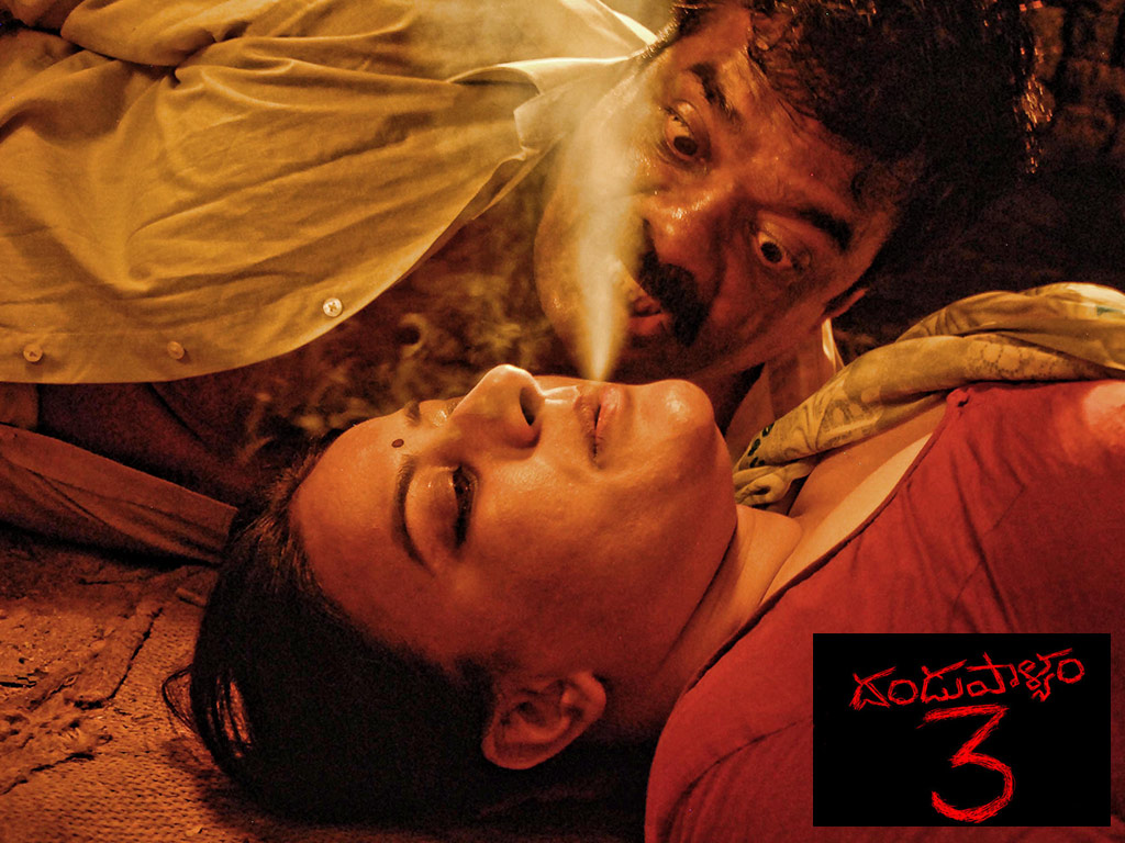 Dandupalyam 3 Movie HD Wallpapers | Dandupalyam 3 HD Movie Wallpapers ...