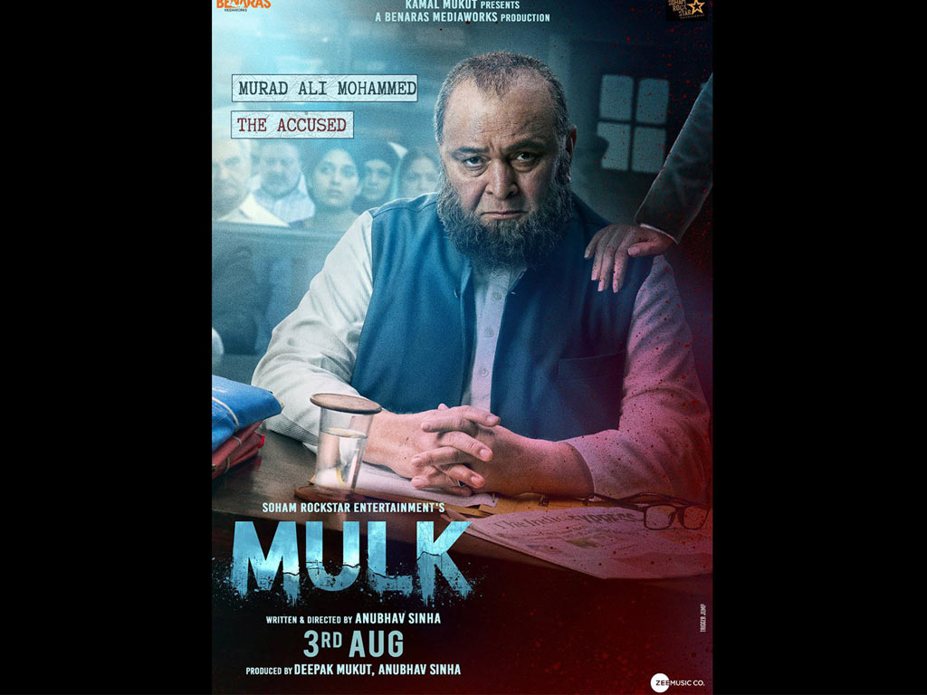 Mulk Movie HD Wallpapers | Mulk HD Movie Wallpapers Free Download ...