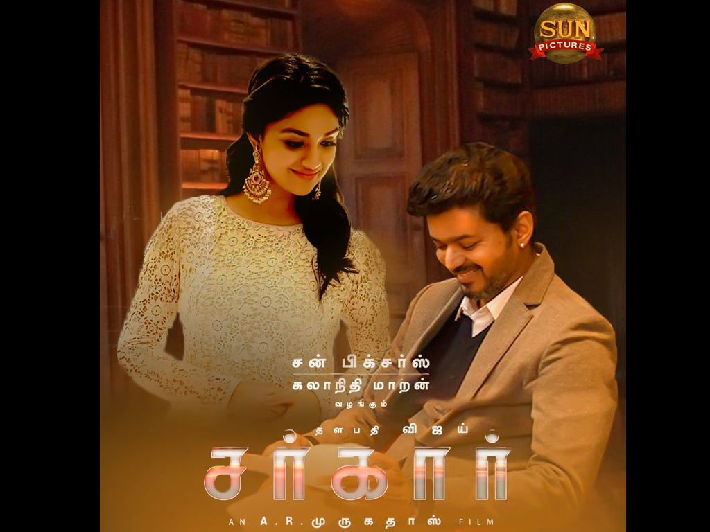 Sarkar Movie HD Wallpapers | Sarkar HD Movie Wallpapers Free Download ...