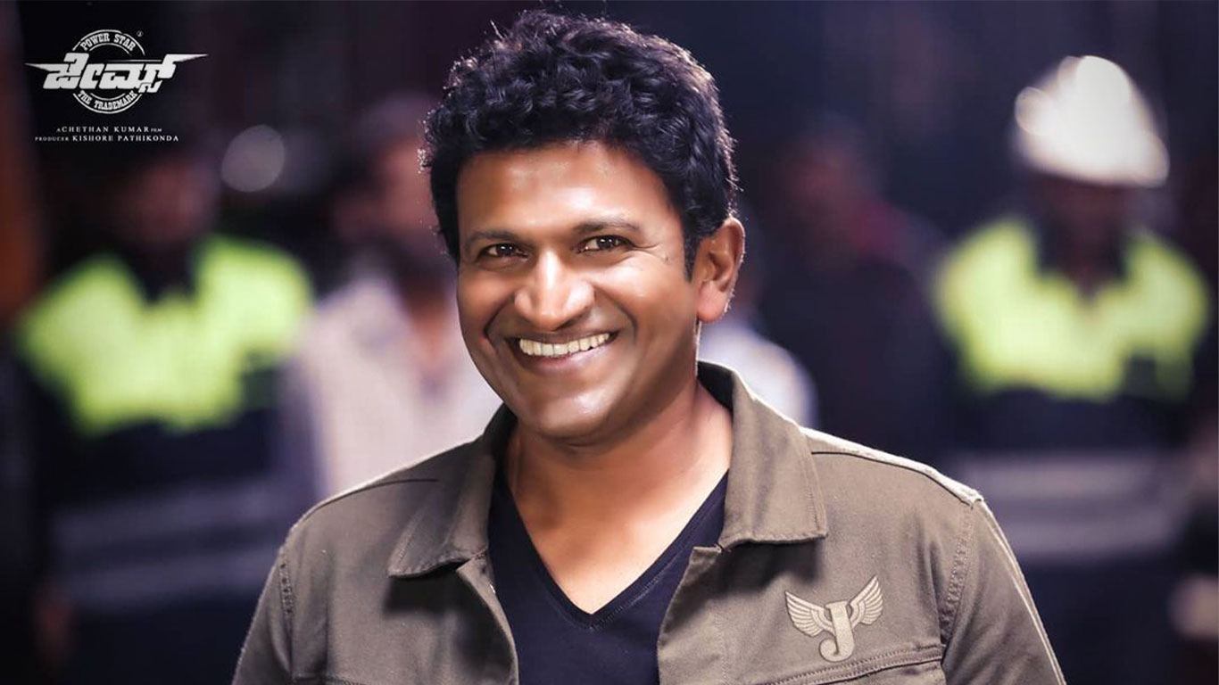 James Movie HD Wallpapers | James HD Movie Wallpapers Free Download ...