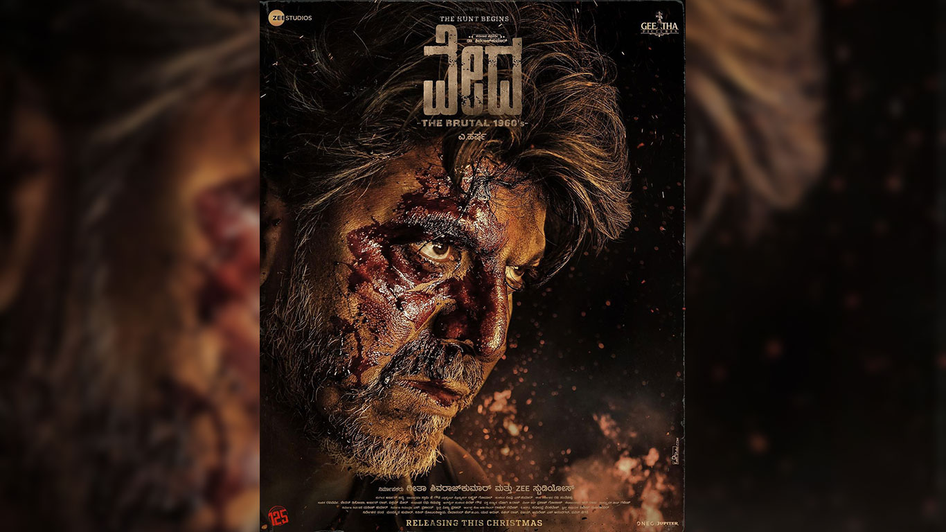 Vedha Movie HD Wallpapers | Vedha HD Movie Wallpapers Free Download ...