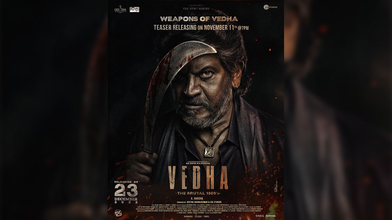 Vedha Movie HD Wallpapers | Vedha HD Movie Wallpapers Free Download ...