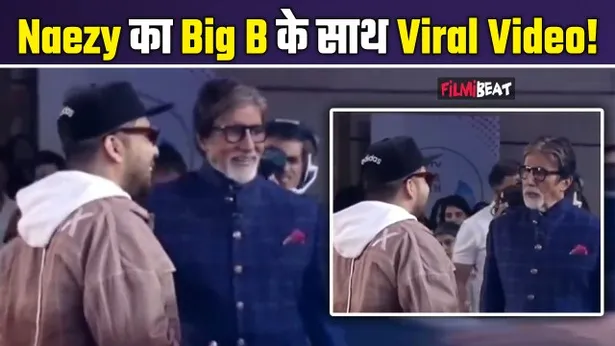 Bigg Boss OTT 3: Naezy's video with Amitabh Bachchan goes viral, fans can't stop talking ...