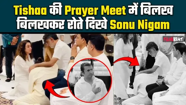 Tishaa Kumar Prayer Meet में कृष्ण कुमार की गोद में सिर रखकर रोए Sonu ...