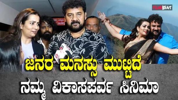 ನಿಮ್ಮ ನಮ್ಮ ಮನೆಯಲ್ಲಿ ನಡೆಯುವಂತಹ ವಿಷಯವೇ ವಿಕಾಸಪರ್ವ: ರೋಹಿತ್ ನಾಗೇಶ್ - Kannada ...