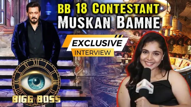 Bigg Boss 18 Contestant Muskan Bamne Interview, Sumbul Touqeer से ...