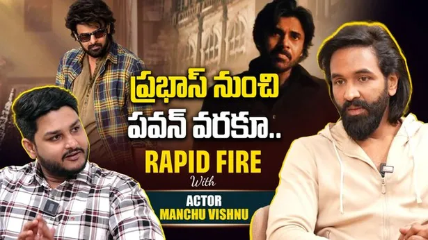 ప్రభాస్ నుంచి పవన్ వరకూ.. - Telugu Filmibeat