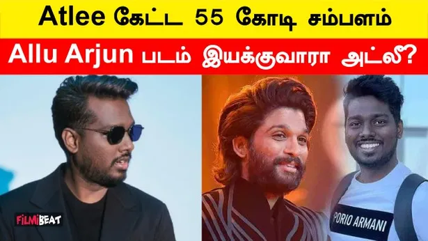 Atlee படத்துக்குப் பின்வாங்கும் தயாரிப்பாளர்கள் | Allu Arjun | Atlee ...