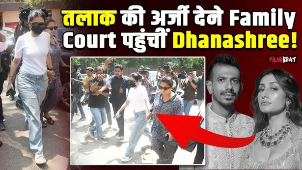 Dhanashree Verma Spotted at Family Court in Bandra Amid divorce Rumours with Yuzvendra Chahal ...