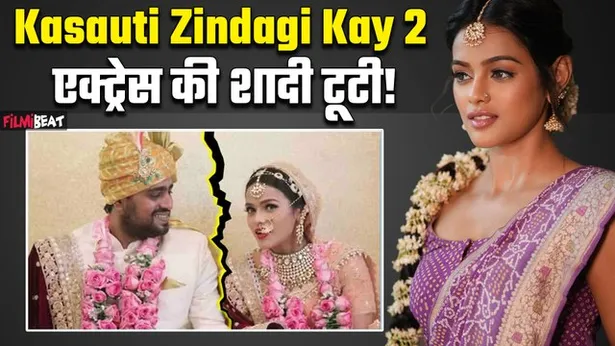 Kasauti Zindagi Kay 2 की Actress Sonyaa Ayodhya ने शादी के 6 साल बाद ...