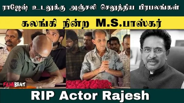 Astrology to ஆரோக்கியம்! எல்லாமே தெரிஞ்சு வச்சுருப்பாரு ராஜேஷ் | RIP Actor Rajesh | Sathyaraj ...