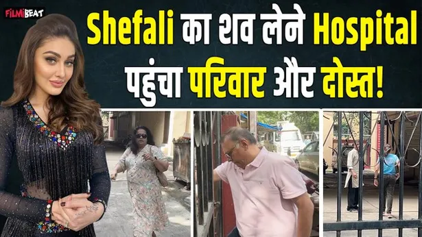 Shefali Jariwala's husband Parag Tyagi, Family and Friends Arrived at ...