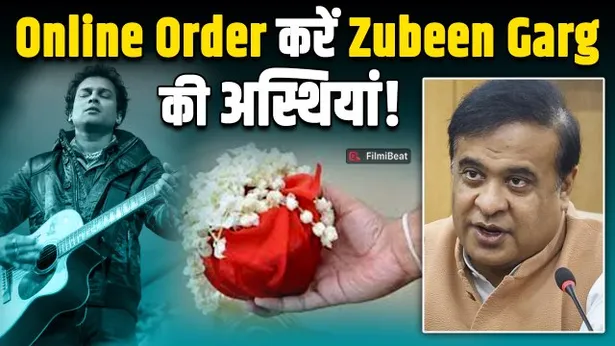 Assam govt to distribute singer Zubeen Garg’s ashes via online portal, memorials in Kamarkuchi ...