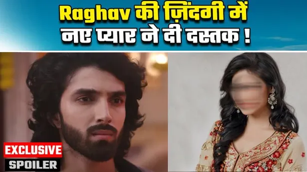 Jaane Anjaane Hum Mile Spoiler: Raghav को फिर होगा प्यार; Reet को भूलकर ...