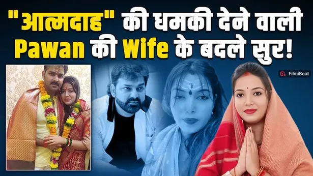 Power Star Pawan Singh Controversy | Why Did Jyoti Singh Change Statement in 11 Days? - Filmibeat