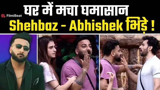 Bigg Boss 19: Abhishek Bajaj और Shahbaz Badesha की हुई भिड़ंत, खाने को ...