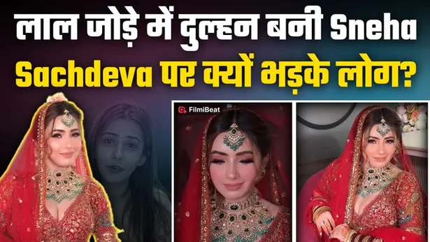 Sneha Sachdeva ने लाल जोड़े में दुल्हन बनकर शेयर किया Video, भड़के ...
