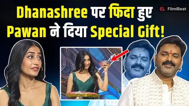 Pawan Singh ने पत्नी Jyoti से Controversy के बीच Dhanashree Verma को दिया खास तोहफा! बोले- इसके ...
