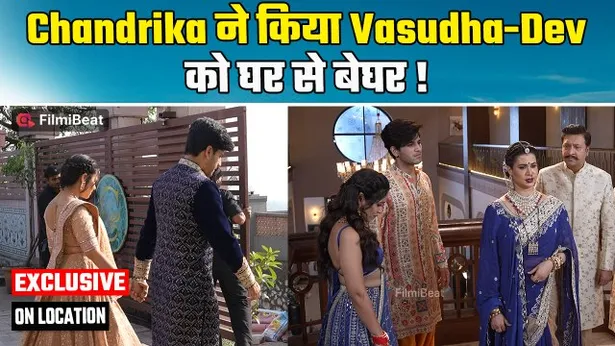 Vasudha On Location: Chandrika ने निकाला Dev-Vasu को घर से बाहर ...
