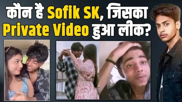Influencer Sofik SK का हुआ Private Video Leak,6 मिनट का Clip हुआ Viral! जानिए क्या है सच्चाई ...
