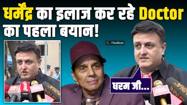 Dharmendra को लेकर Doctor Pratit Samdani ने बताया हेल्थ अपडेट,Fans को ...